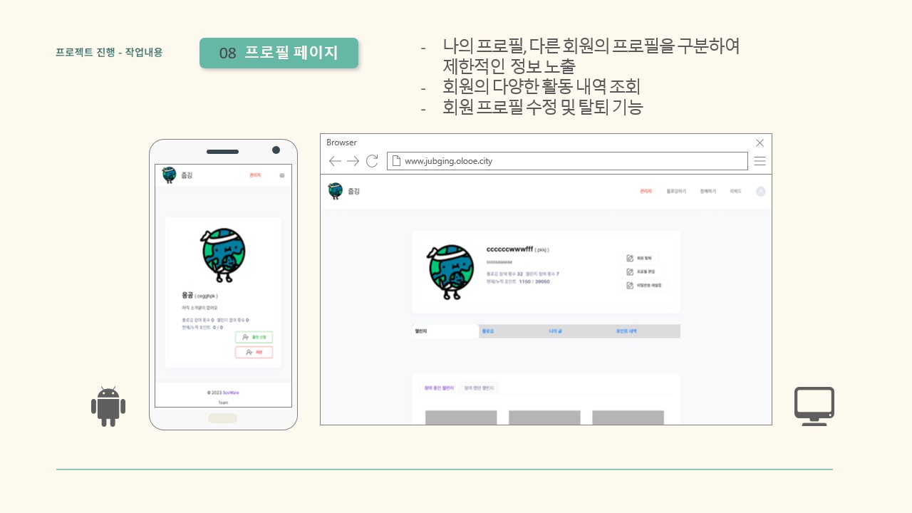 GitHub - plogging-project/Plogging_Project_Backend