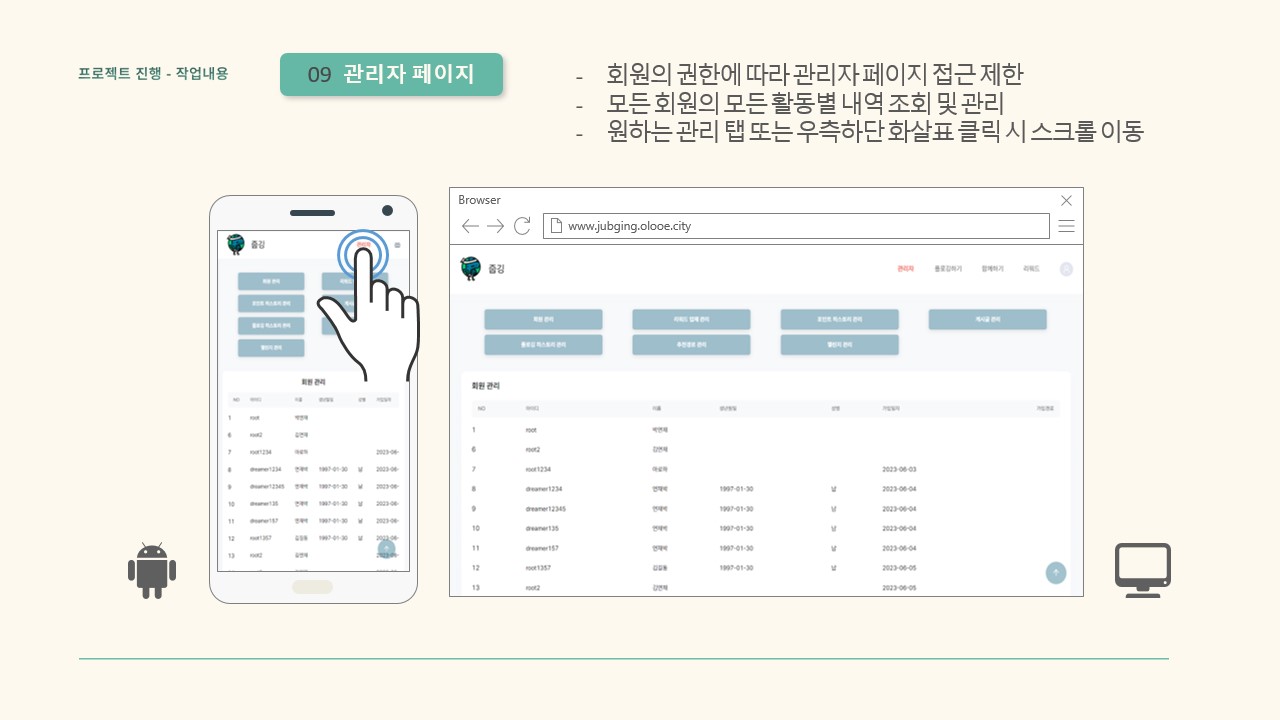 GitHub - plogging-project/Plogging_Project_Backend
