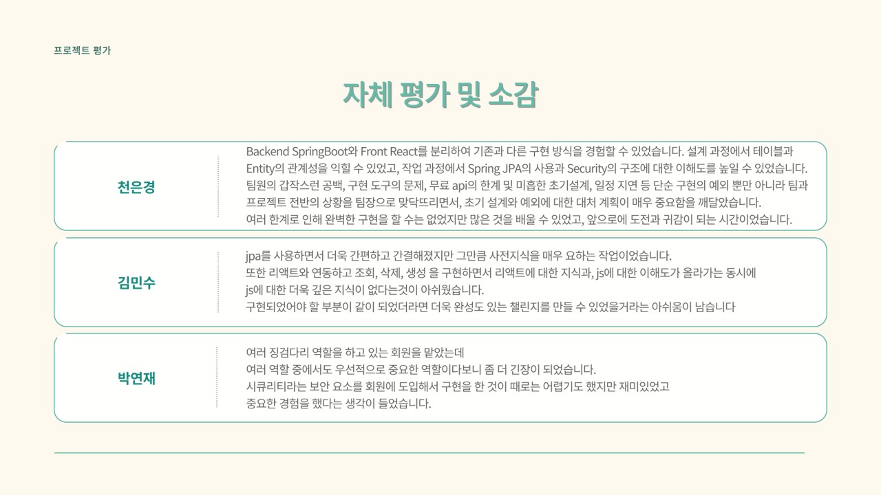 GitHub - plogging-project/Plogging_Project_Backend