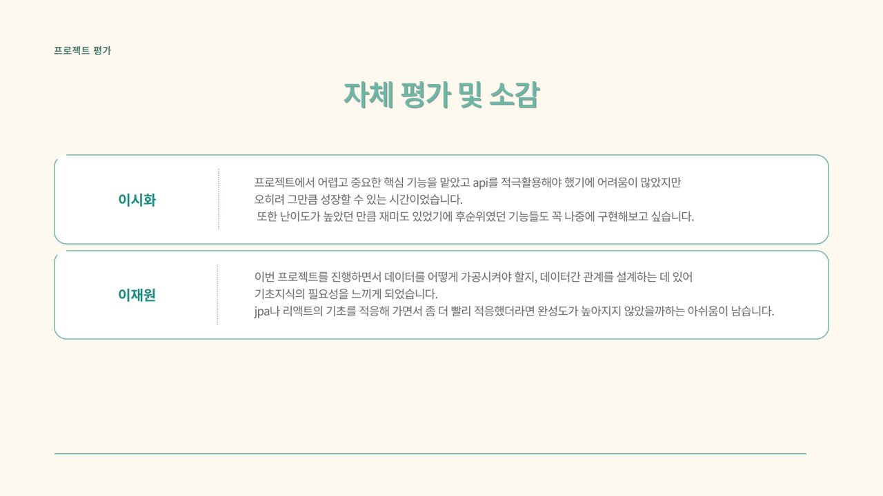 GitHub - plogging-project/Plogging_Project_Frontend