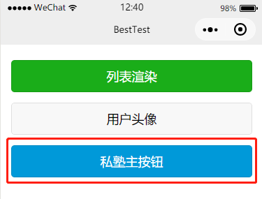 微信小程序自定义按钮样式 · Issue #19 · youngjuning/issues · GitHub