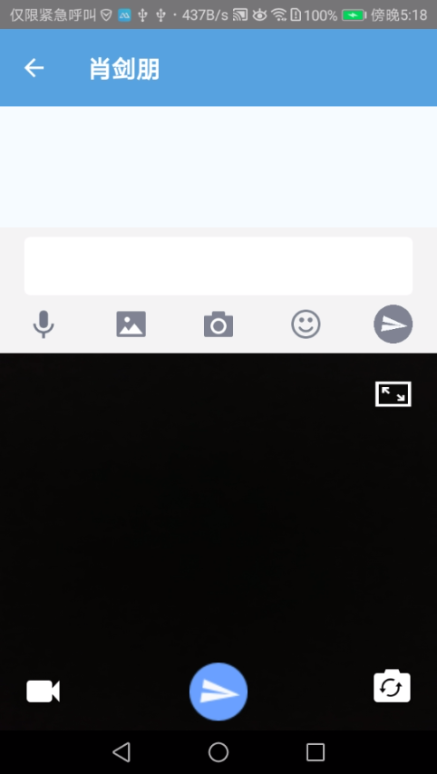 【BUG】点击拍照按钮，会触发三次 onTakePicture · Issue #403 · jpush/aurora-imui · GitHub