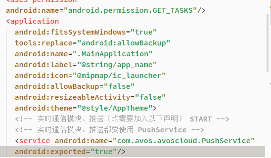 输入框获取焦点时，页面布局乱掉了 · Issue #452 · jpush/aurora-imui · GitHub