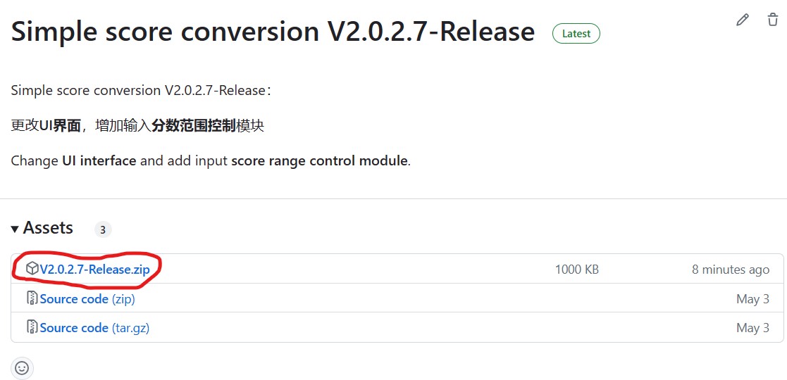 GitHub - PressEnterGithub/Simple-score-conversion: Simple score conversion