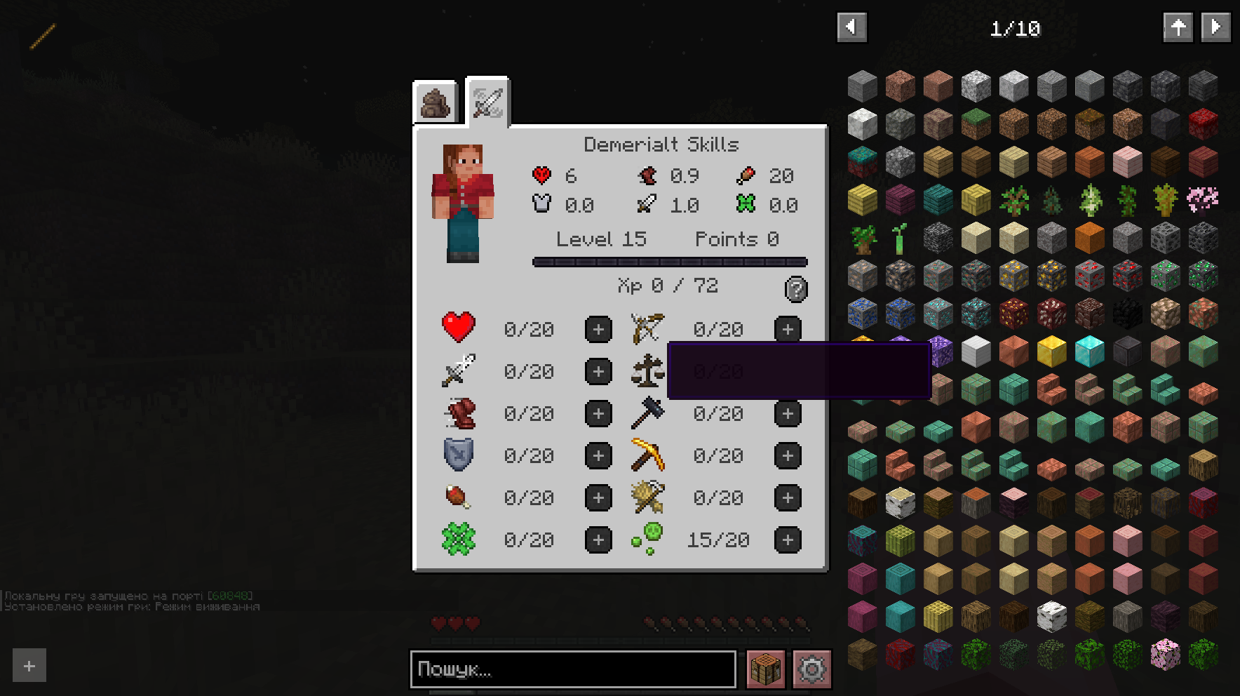 text · Issue #298 · Globox1997/LevelZ · GitHub