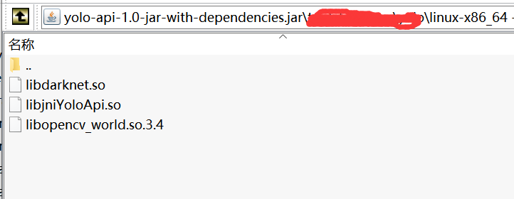Cannot find the .so file when running the jar package. · Issue #690 · bytedeco/javacpp · GitHub
