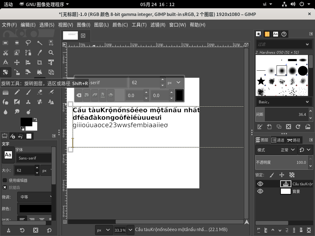 High CPU usage, unusable in GIMP · Issue #2090 · ibus/ibus · GitHub