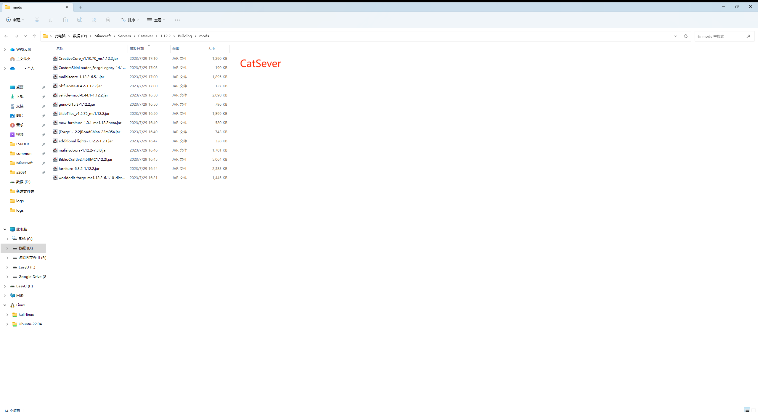 Bug 最新版mod导致服务器端无法开启 · Issue 262 · Xfl03mccustomskinloader · Github 