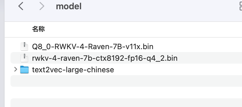 使用rwkv模型,生成结果在胡说八道 · Issue 332 · Wenda Llmwenda · Github 0856