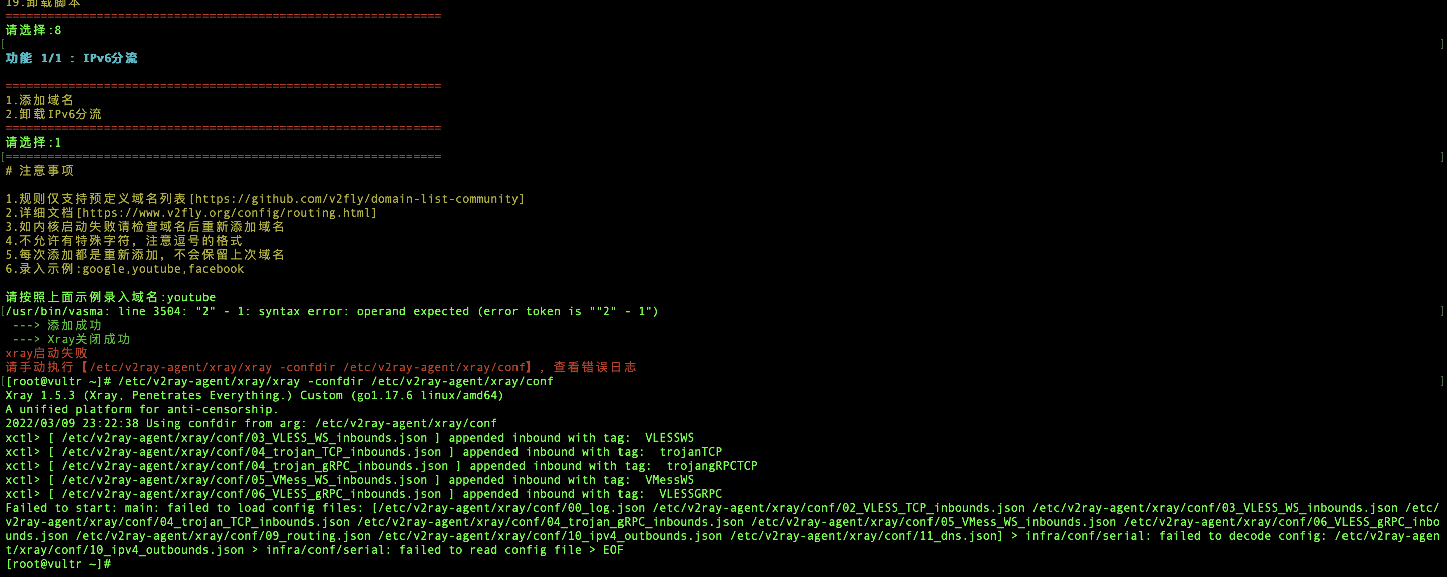 ipv6分流 · Issue #363 · mack-a/v2ray-agent · GitHub