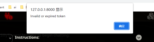[BUG]Invalid or expired token when use poe · Issue #193 · SillyTavern/SillyTavern · GitHub