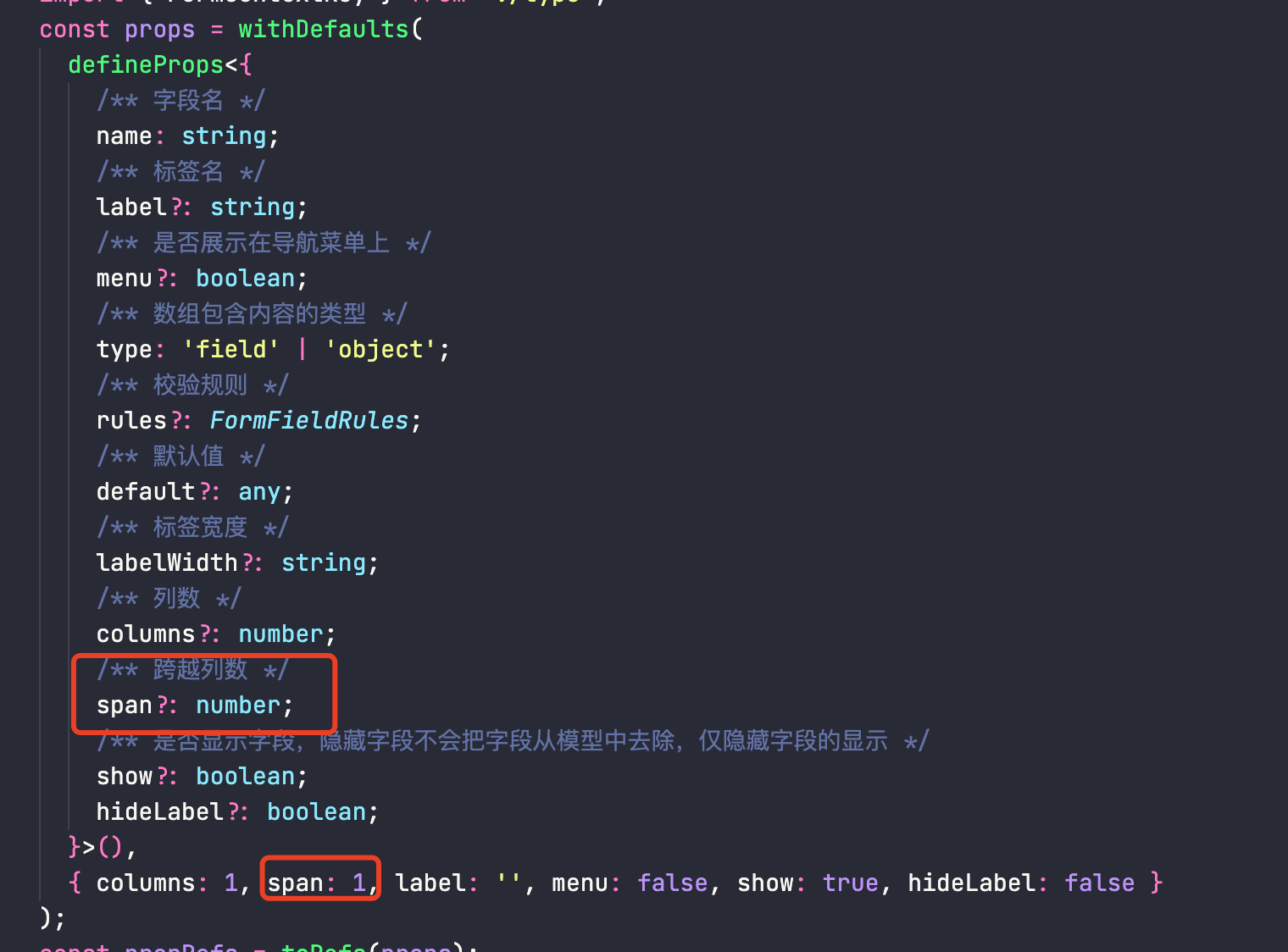 should not report type error in style variable when using a prop with ...