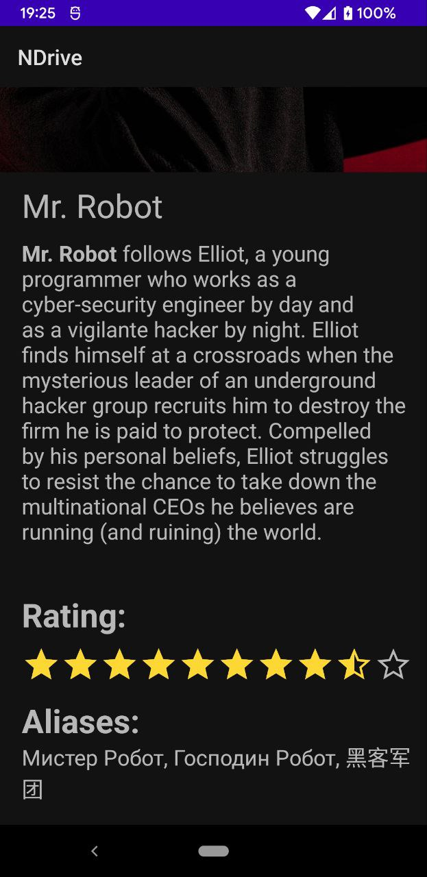 GitHub - pianomar/tv-maze-android: This app uses the TVmaze API to show ...