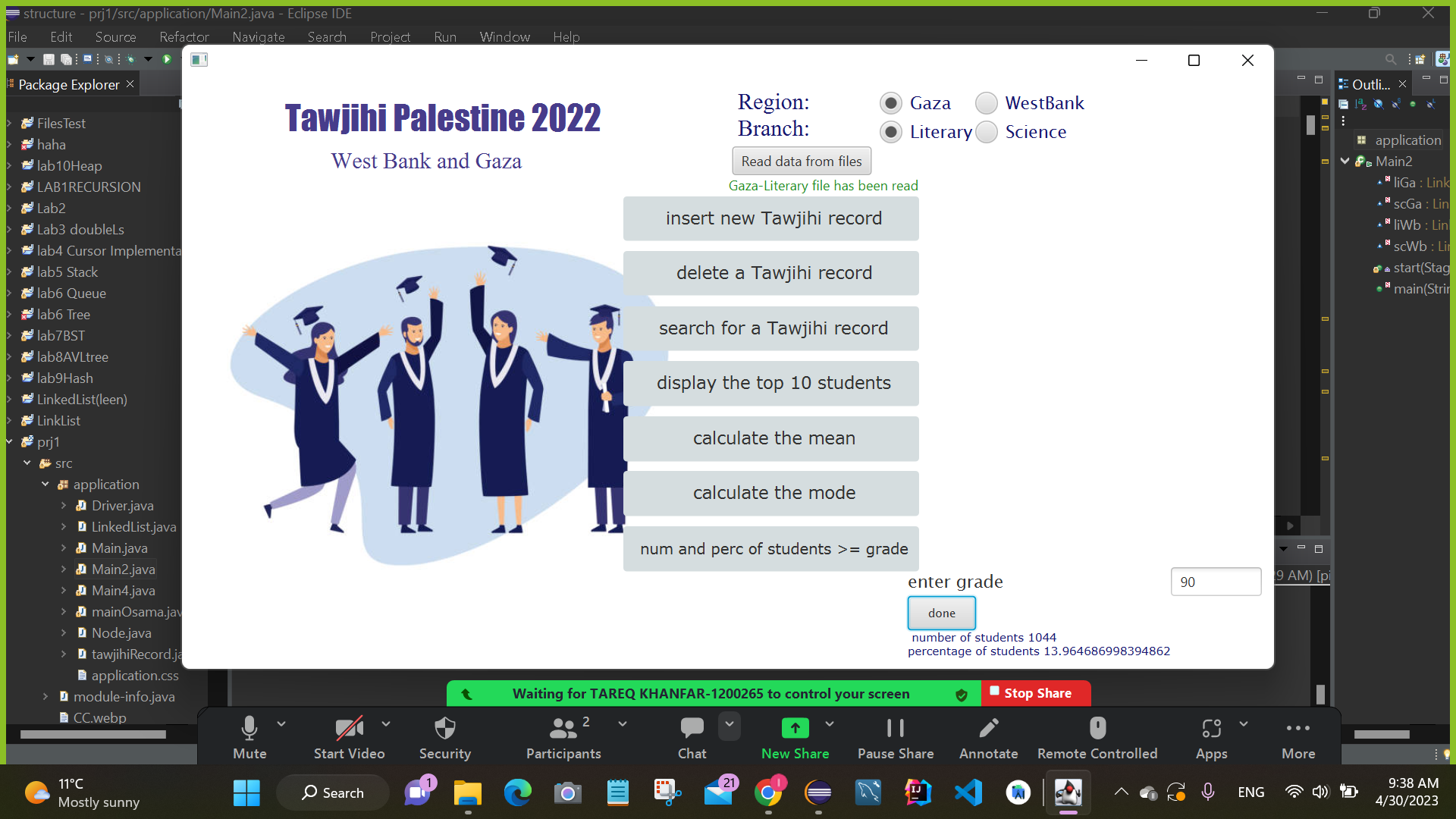 GitHub - leenimad52/DataStructure-Tawjihi-System