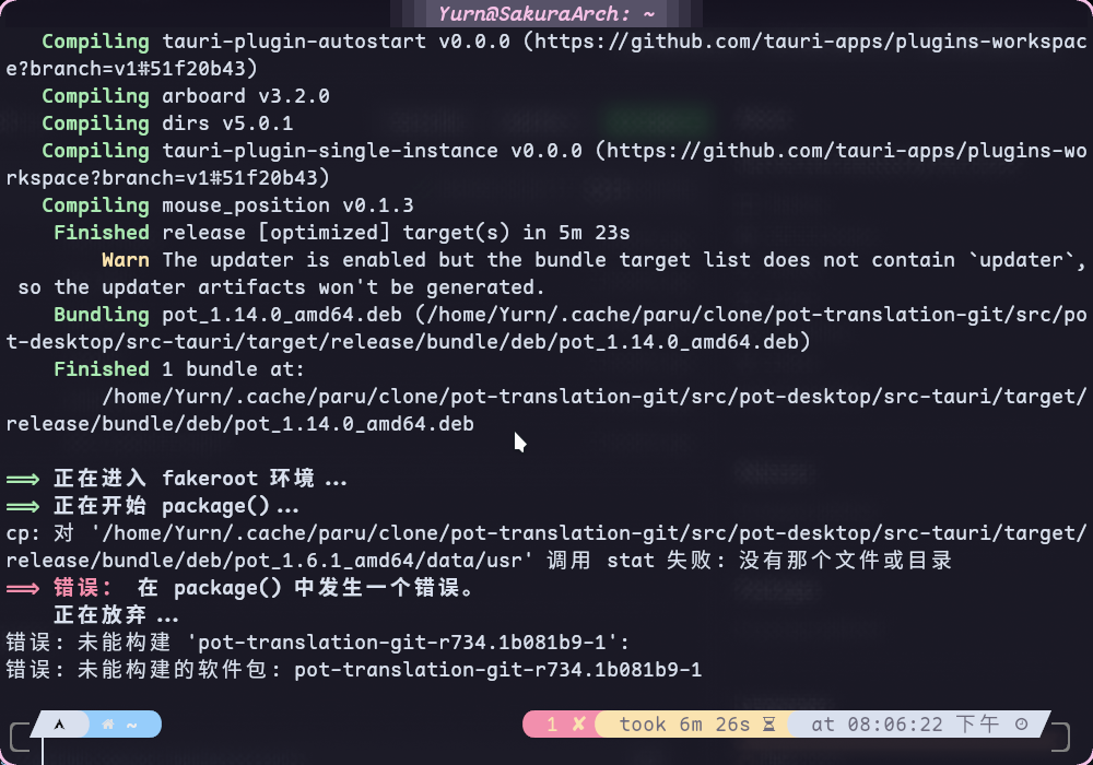 [BUG]: 无法运行 · Issue #374 · pot-app/pot-desktop · GitHub