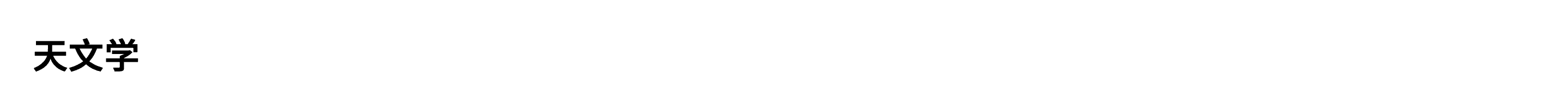 GitHub - lansanzou/Wai-Kan: 多种格式，即时更新~