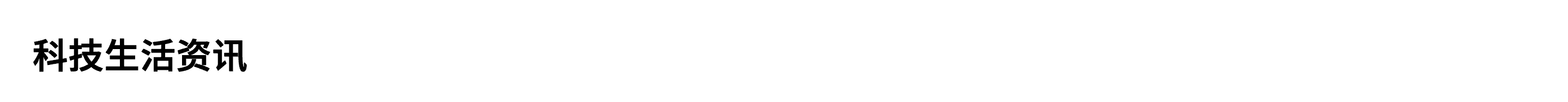 GitHub - lansanzou/Wai-Kan: 多种格式，即时更新~