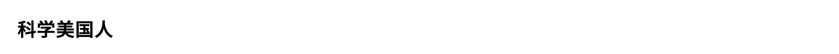 GitHub - lansanzou/Wai-Kan: 多种格式，即时更新~