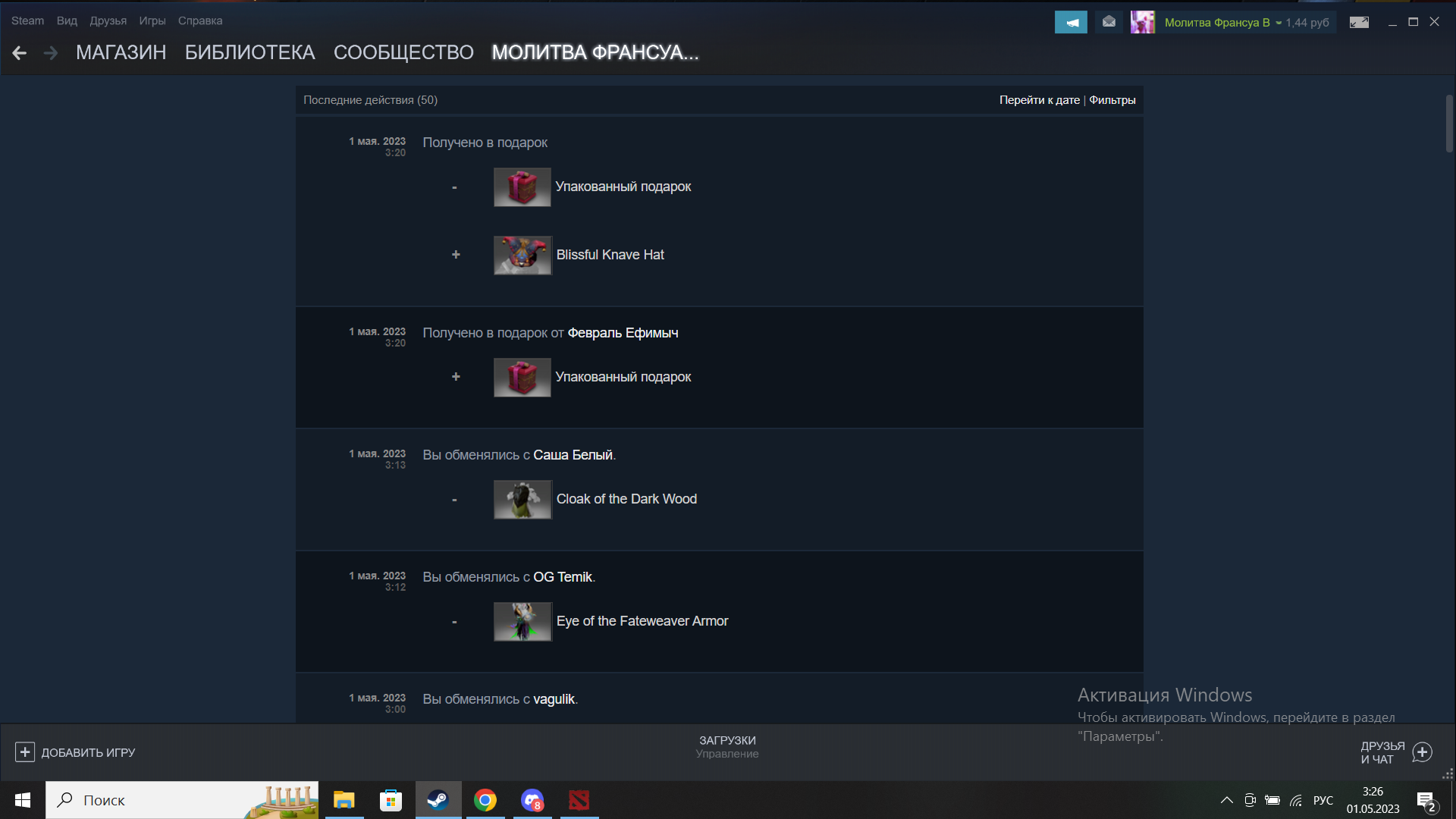 Missing skins · Issue #8870 · ValveSoftware/Dota2-Gameplay · GitHub