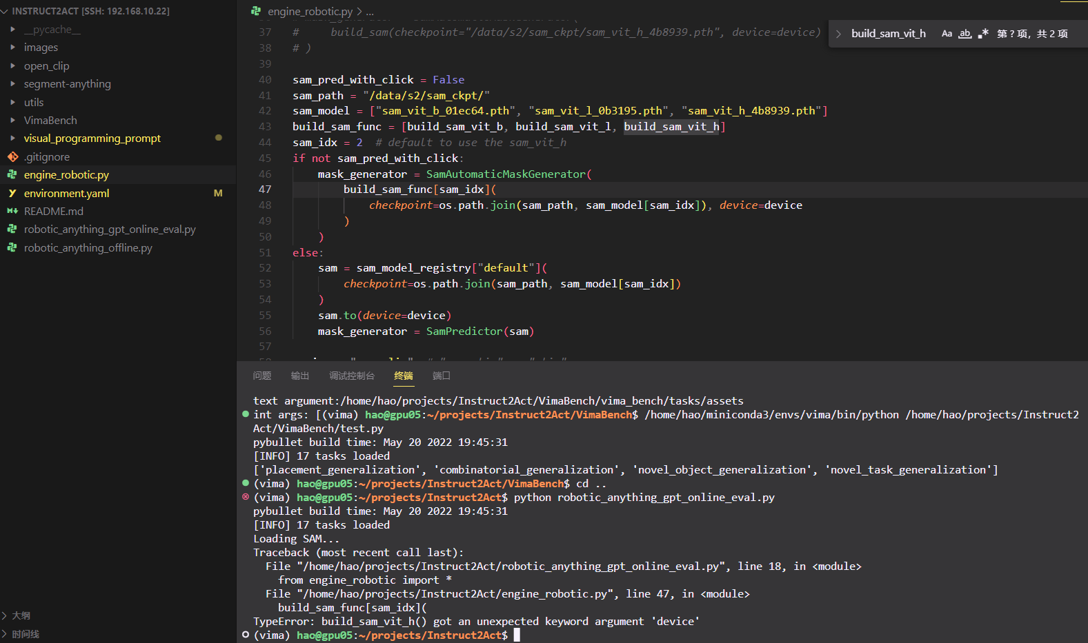 question about running the example · Issue #12 · OpenGVLab/Instruct2Act ...