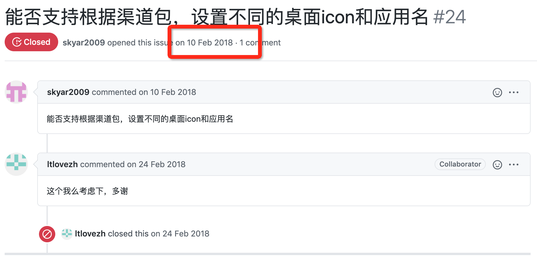 两年过去了，想咨询下现在是否支持多渠道包换icon/应用名称等 · Issue #110 · Tencent/VasDolly · GitHub