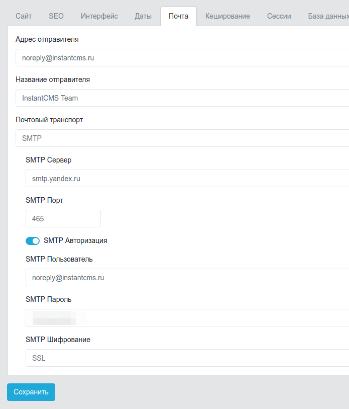 Не отправляется почта с настройками SMPT Yandex · Issue #1102 · instantsoft/icms2 · GitHub