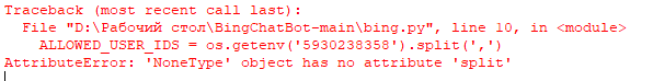 Attributeerror Nonetype Object Has No Attribute Split · Issue 14