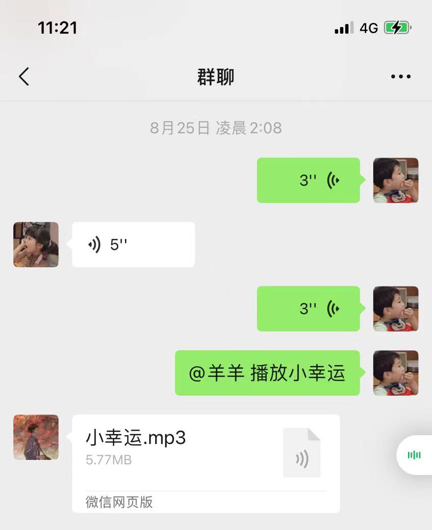新增sd图生图和微信点歌插件[已实现] · Issue #1392 · zhayujie/chatgpt-on-wechat · GitHub