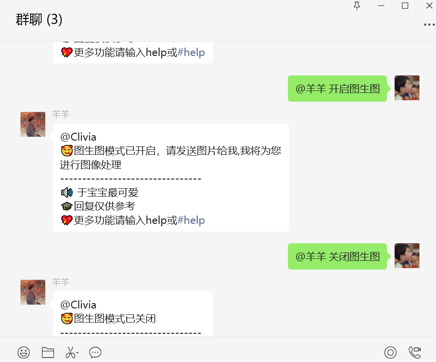 GitHub - Yanyutin753/pictureChange: 适用于chatgpt-on-wechat项目插件 支持运用百度AI进行图像处理 支持运用stable diffusion ...