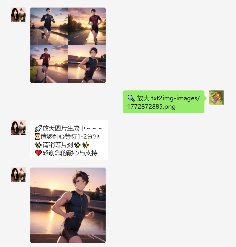 GitHub - Yanyutin753/pictureChange: 适用于chatgpt-on-wechat项目插件 支持运用百度AI进行图像处理 支持运用stable diffusion ...