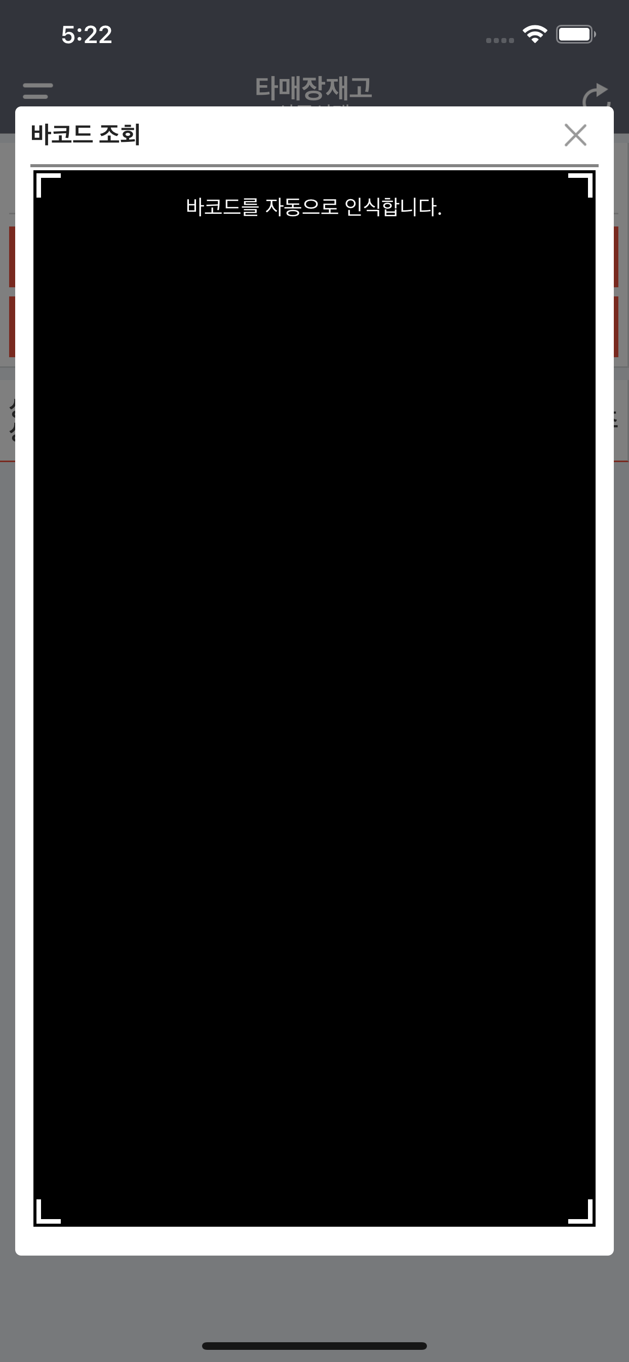 How Make Rncamera To Fit To Container On Android · Issue 1902 · React Native Camera React