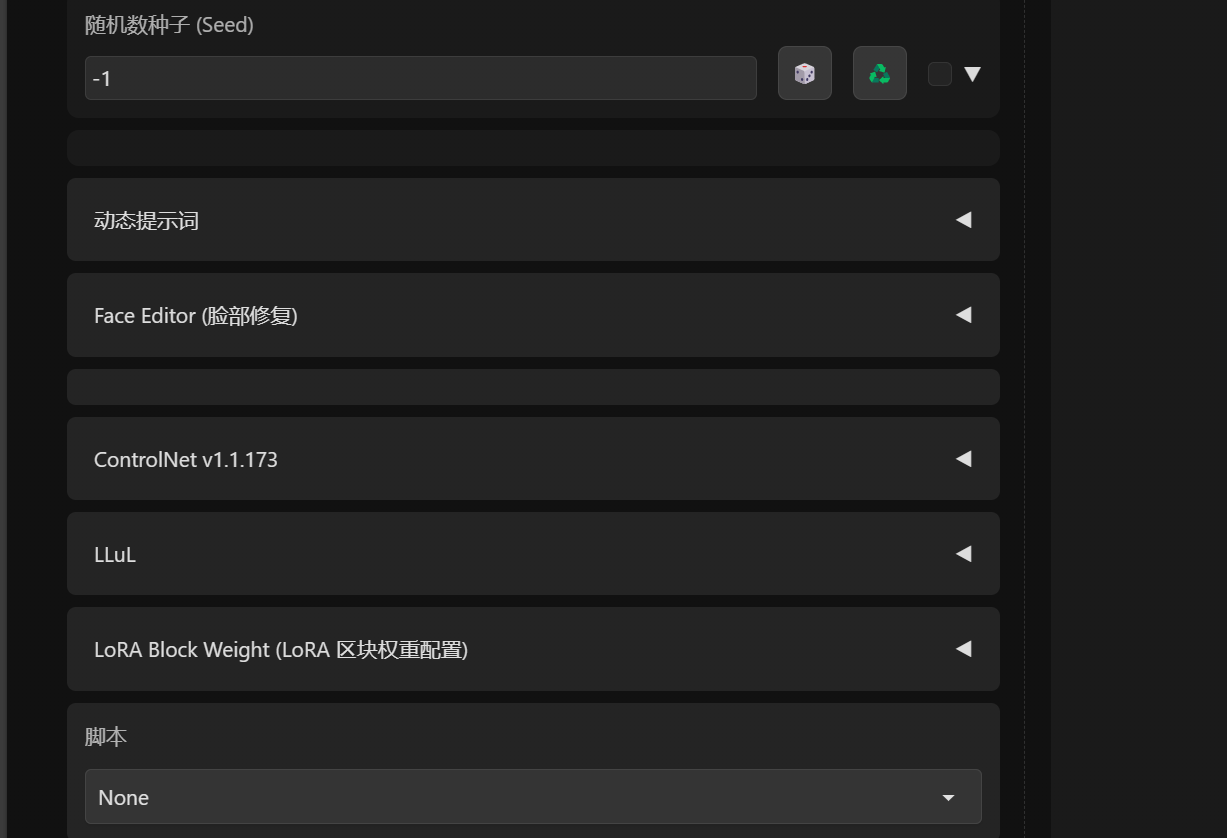[Question] 主界面的错误？ · Issue #73 · lobehub/sd-webui-lobe-theme · GitHub