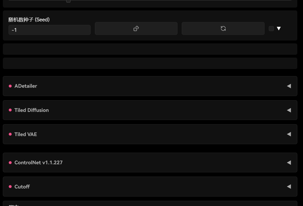 [Bug] 2.0升级后再次出现了无效的UI空位 · Issue #157 · lobehub/sd-webui-lobe-theme ...