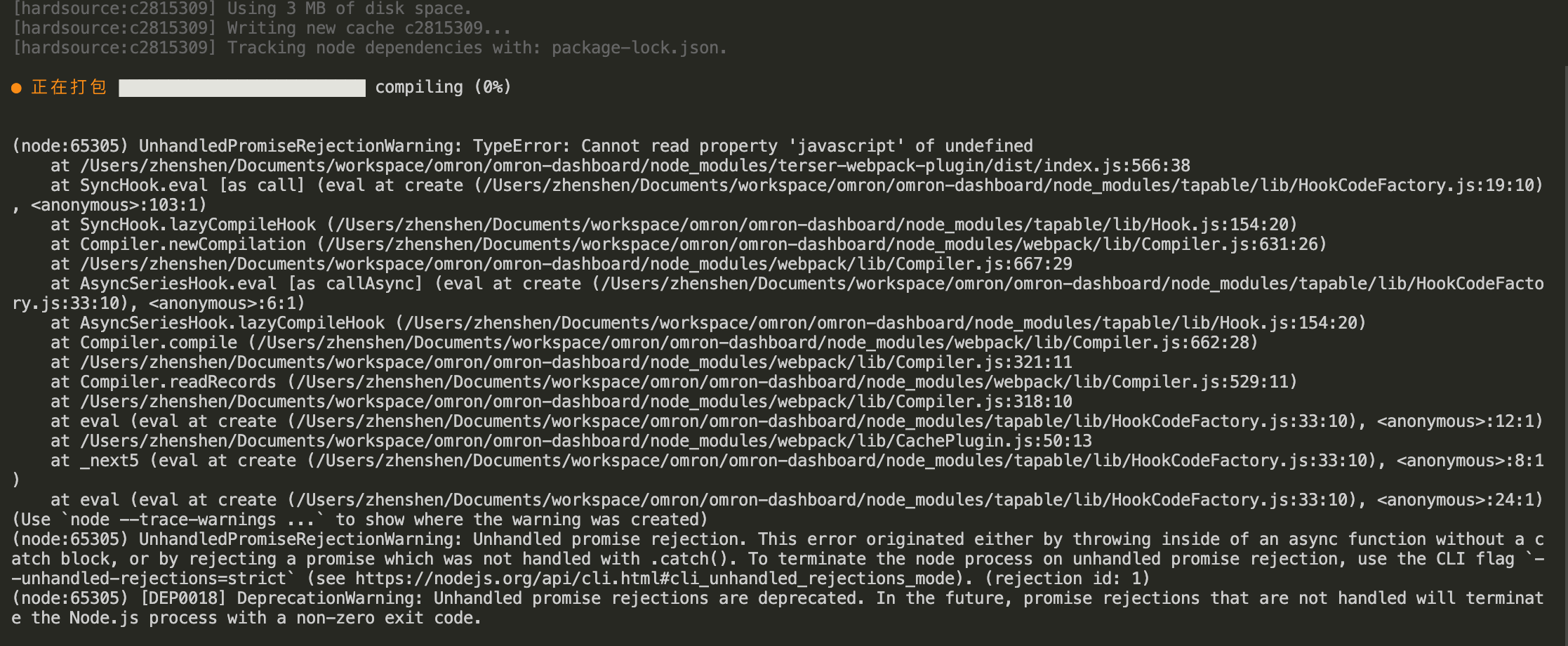 打包出现这个问题？UnhandledPromiseRejectionWarning: Unhandled promise rejection ...