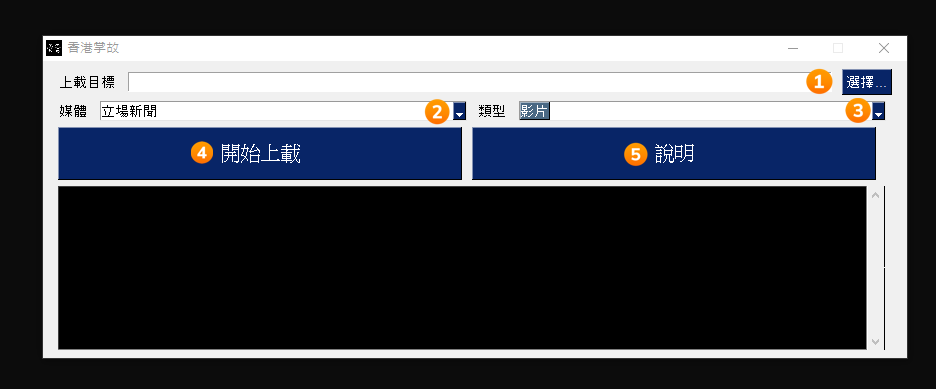 HongKongAllusion/UPLOAD-GUIDE.md at main · constantinedev/HongKongAllusion · GitHub