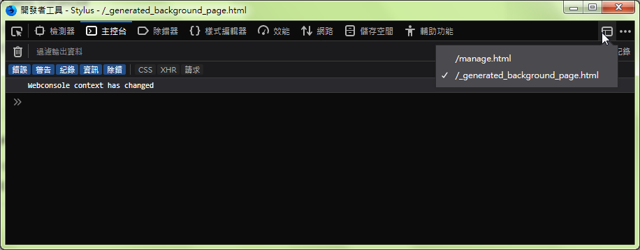 InvalidStateError: A mutation operation was attempted on a database that did not allow mutations ...