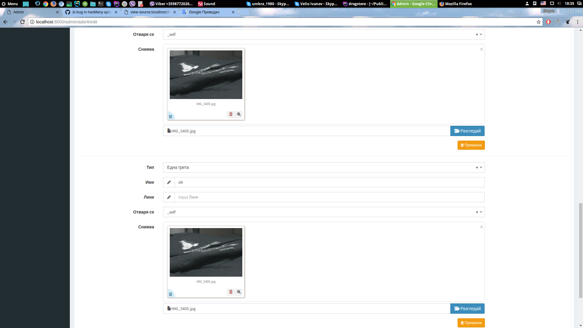 Js Bug In Hasmany Upload Image · Issue 995 · Z Songlaravel Admin · Github 5961