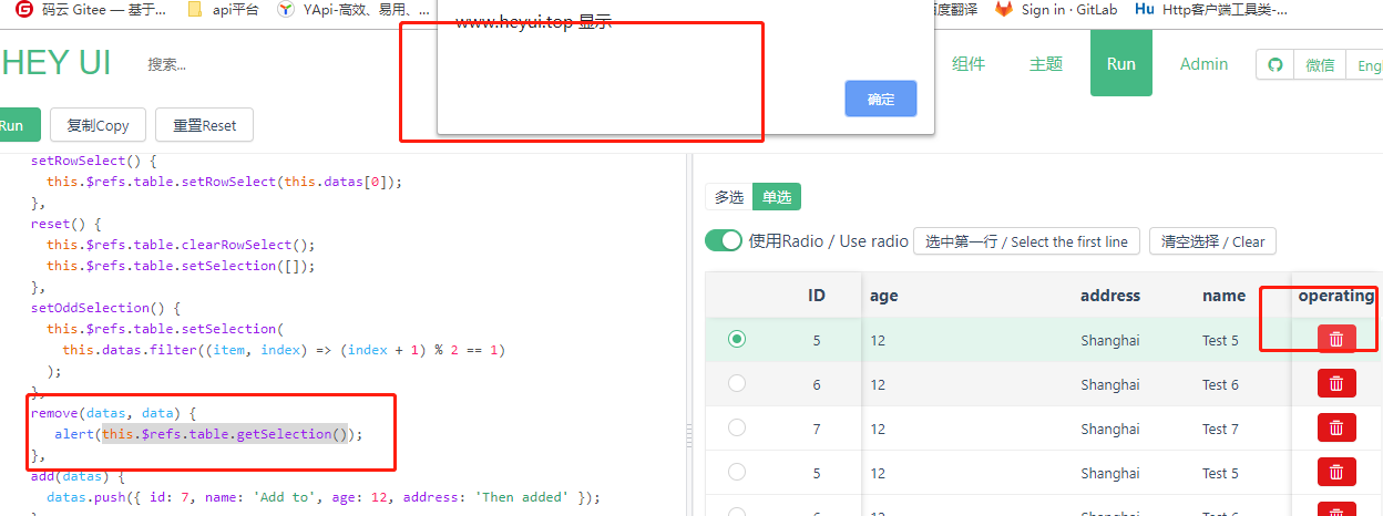 Table 单选框 this.$refs.table.getSelection() 无法获取数据 · Issue #259 · heyui/heyui · GitHub