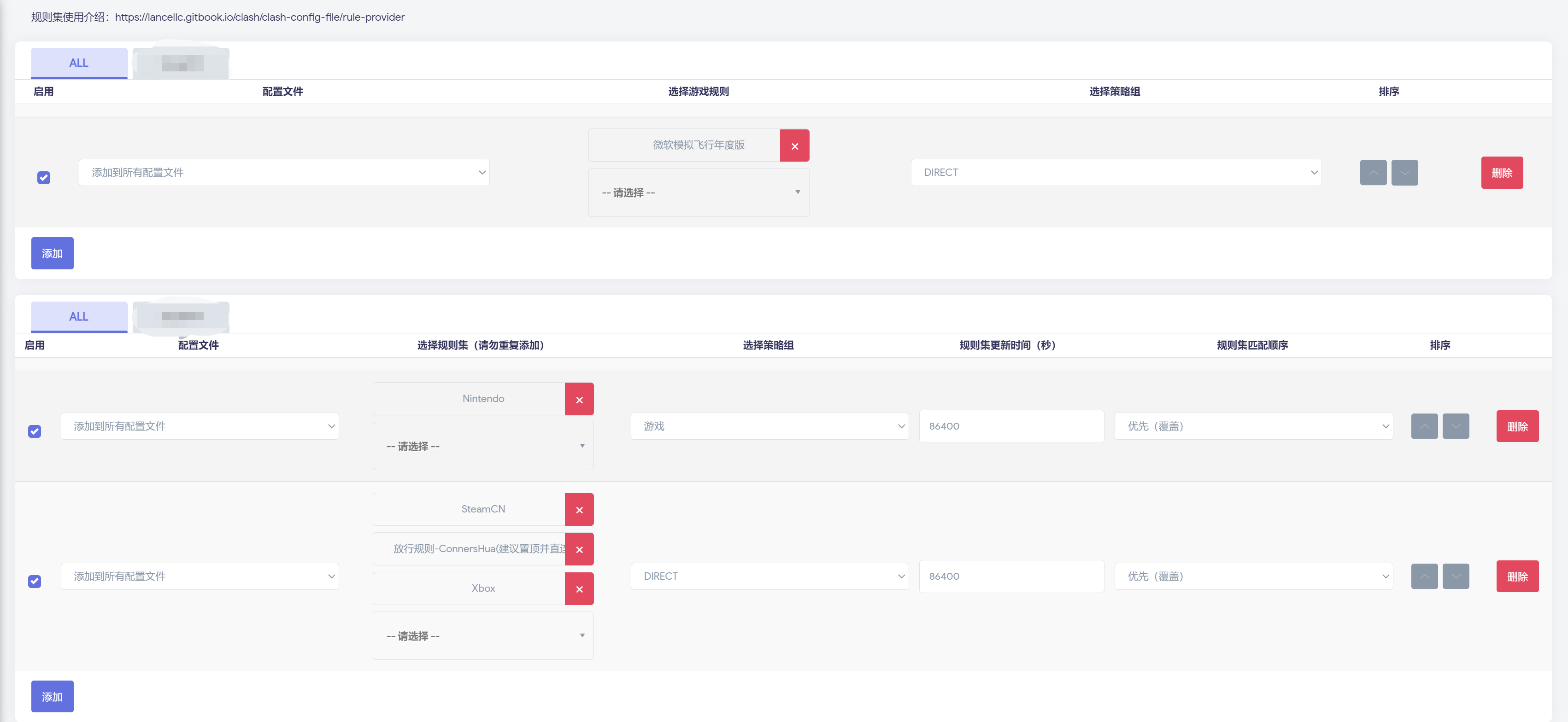 关于xbox的设置问题，望各位大神指点一二，感激不尽 · vernesong OpenClash · Discussion #3103 · GitHub