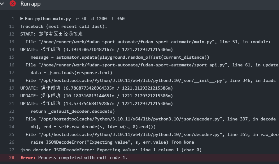 自动运行时run app过程出现问题 · Issue #30 · fsy2001/fudan-sport-automate · GitHub