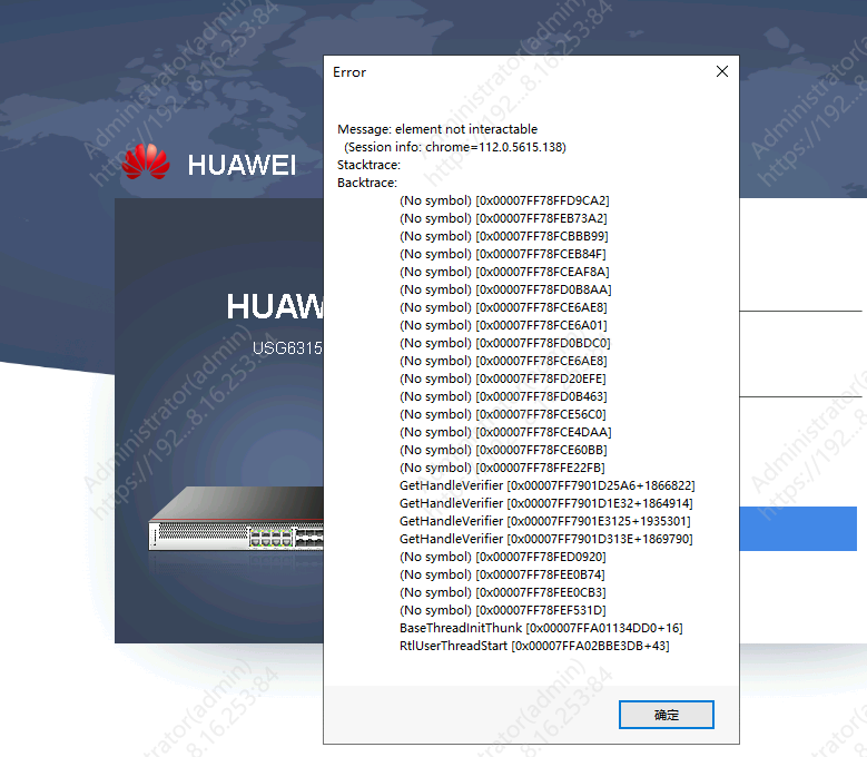 [Question] web管理华为防火墙不会自动填充密码 · Issue #10378 · jumpserver/jumpserver · GitHub