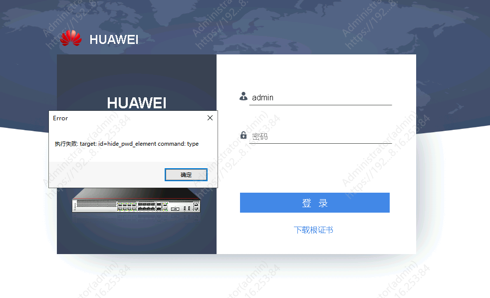 [Question] web管理华为防火墙不会自动填充密码 · Issue #10378 · jumpserver/jumpserver · GitHub