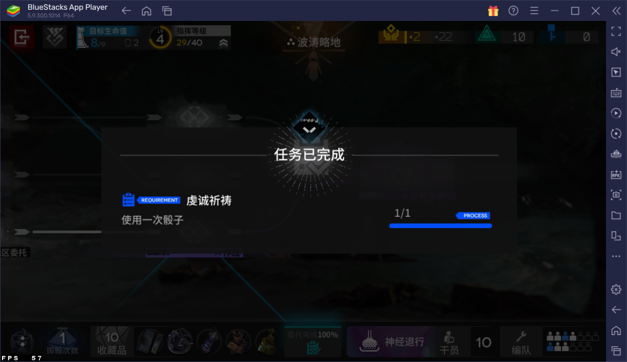 水月肉鸽卡在委托界面 · Issue #4630 · MaaAssistantArknights/MaaAssistantArknights · GitHub