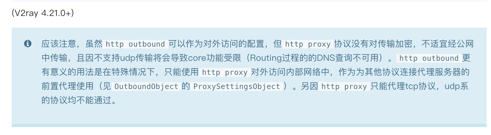 使用proxysettings设置前置代理后,websocket的传输配置失效。 · Issue 2314 · V2rayv2ray