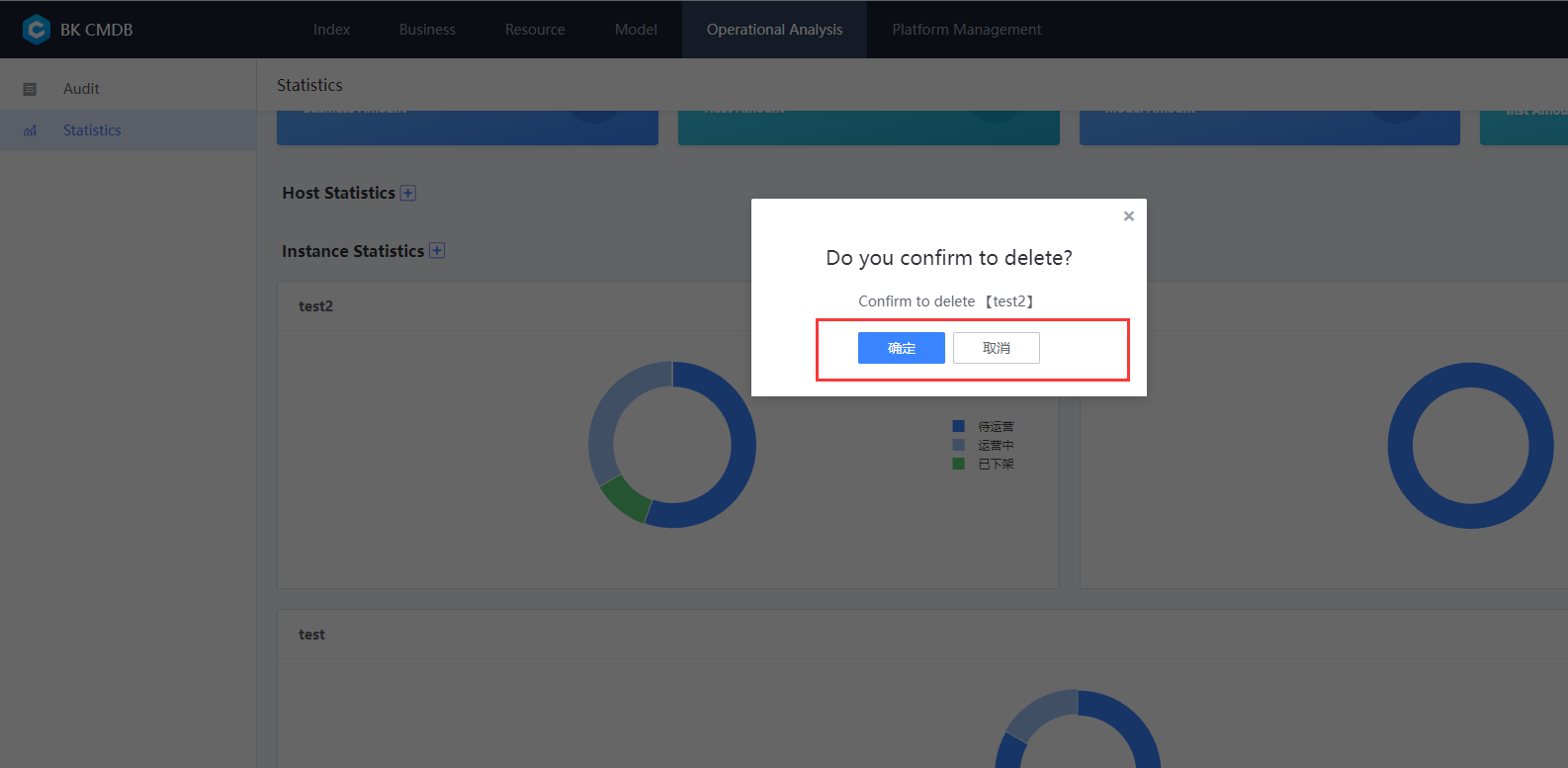 【CMDB+v3.10.27-alpha4】运营统计删除图表的确认弹窗未完全实现国际化 · Issue #7079 · TencentBlueKing/bk-cmdb · GitHub