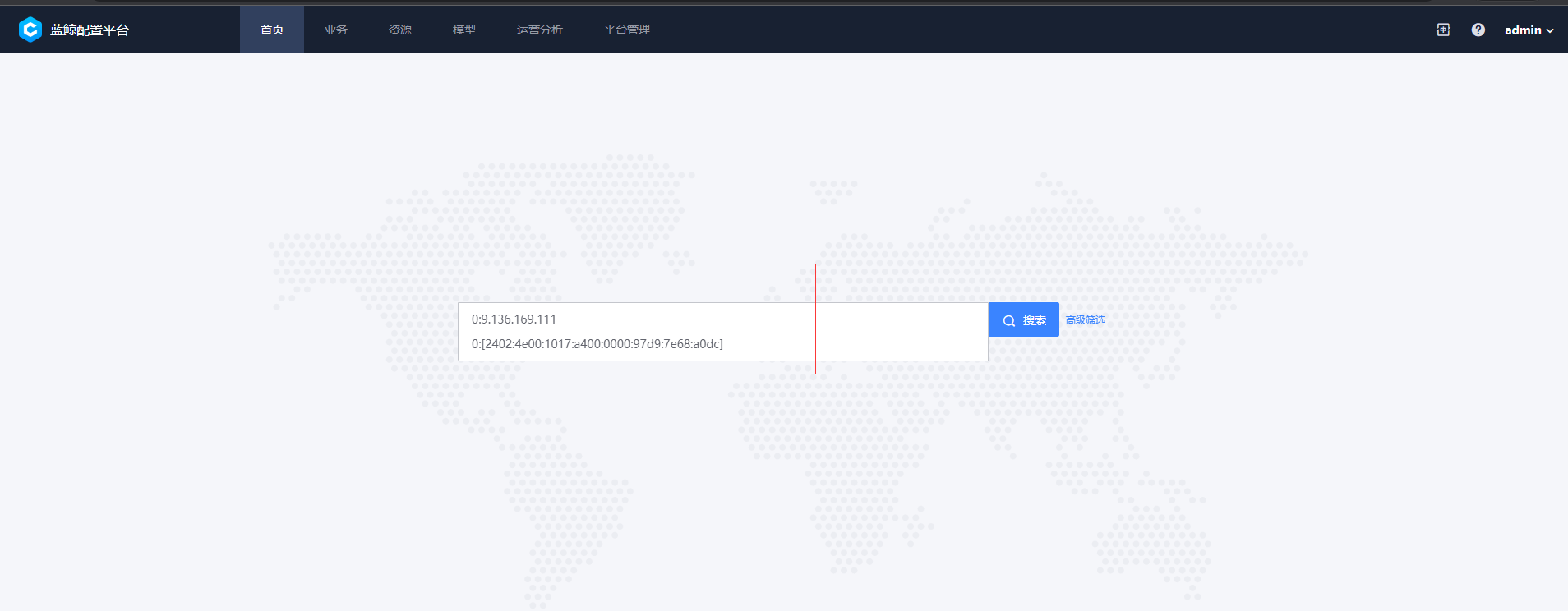 【CMDB+v3.12.3-alpha1】ipv4和ipv6混合搜索时，ipv6没有搜索出来,只能搜索ipv4的主机 · Issue #7502 · TencentBlueKing/bk ...