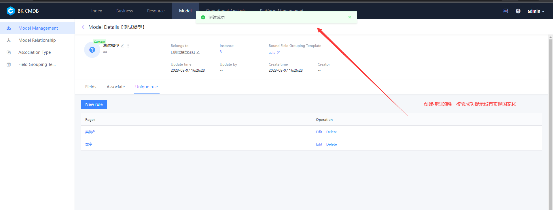 【CMDB+v3.12.3-alpha1】创建模型的唯一校验成功提示没有实现国际化 · Issue #7503 · TencentBlueKing/bk-cmdb · GitHub