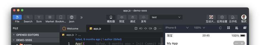 Question 怎么实现跨视图控制显示与隐藏? · Issue 2667 · Opensumicore · Github