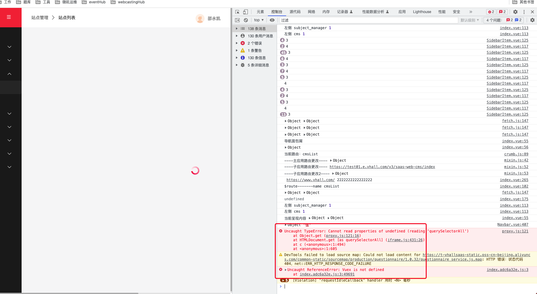 wujie 子应用环境下vite框架 body 中 js外链资源和module 执行顺序不对导致报错 · Issue #463 · Tencent/wujie · GitHub
