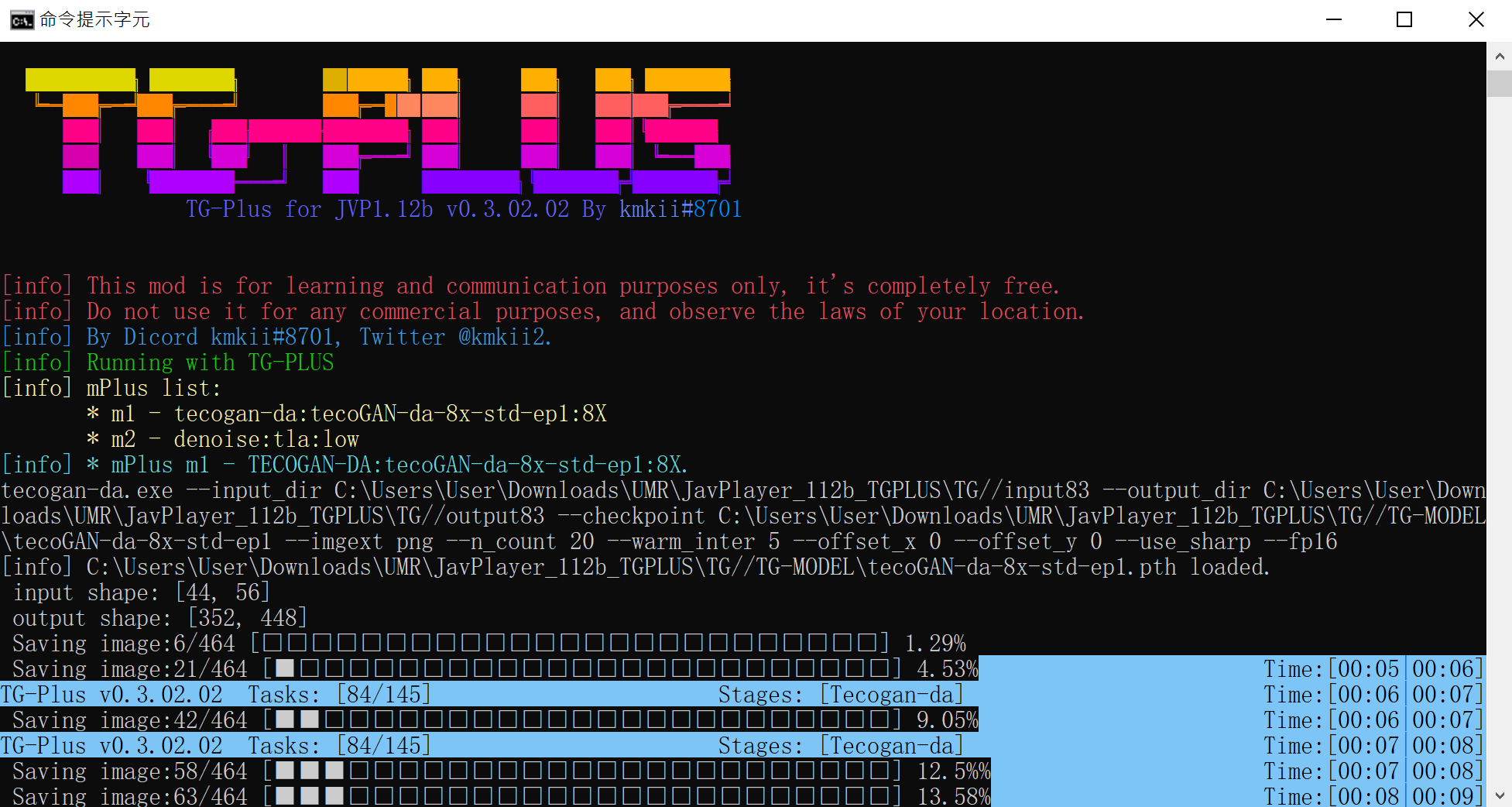 [tecogan-da] The number of files in input83 and output83 does not match · Issue #155 · km2ii/JVP ...